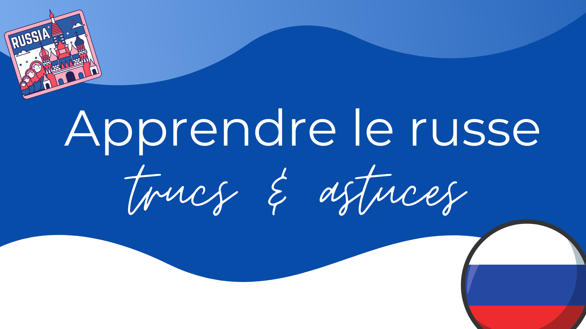Apprendre le russe : Guide complet pour débutants – LOGIOS ONLINE